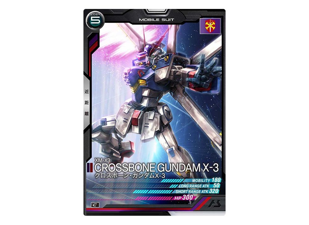 XM-X3 Crossbone Gundam X-3 C [UT06-015](Mobile Suit Gundam Arsenal Base "Unitribe Season:6 ...