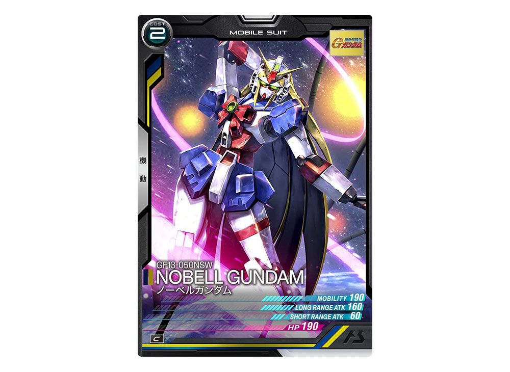 GF13-050NSW Nobell Gundam C [UT06-019](Mobile Suit Gundam Arsenal Base "Unitribe Season:6 ...