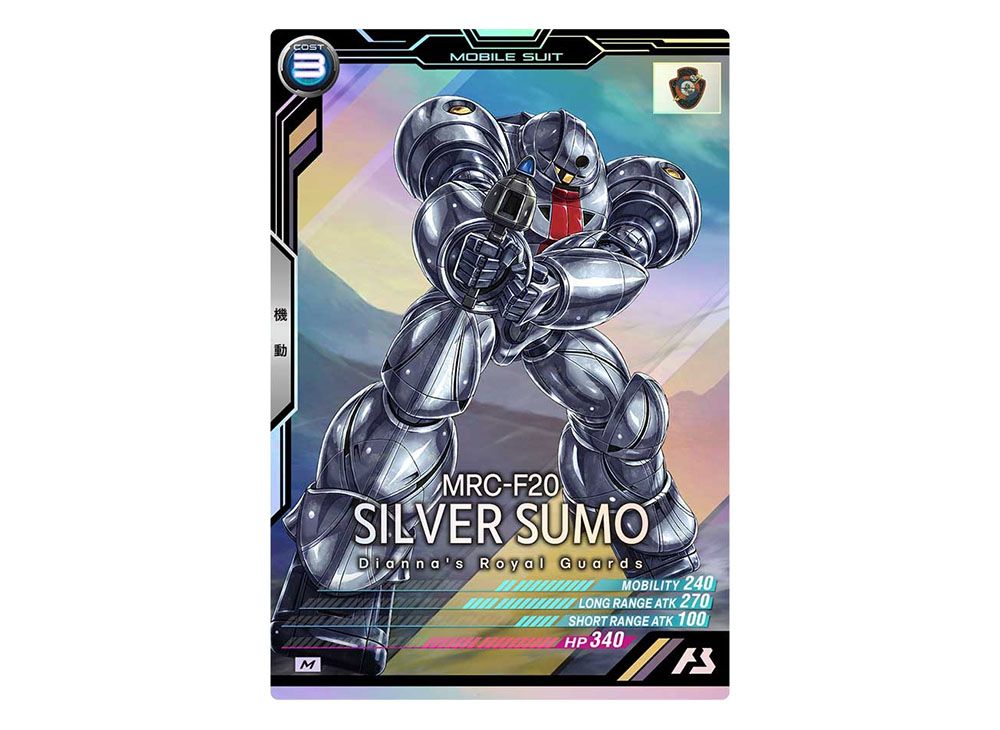 MRC-F20 Silver Sumo M [UT06-024](Mobile Suit Gundam Arsenal Base "Unitribe Season:6") | SNKRDUNK