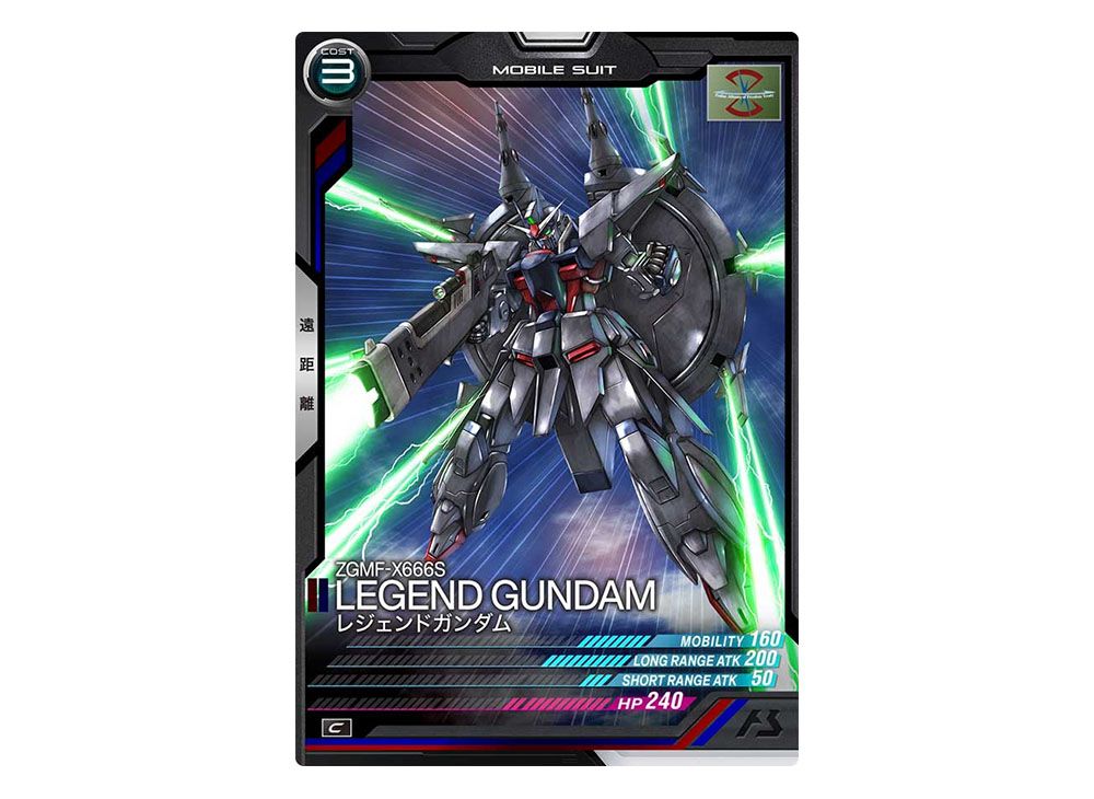 ZGMF-X666S Legend Gundam C [UT06-026](Mobile Suit Gundam Arsenal Base "Unitribe Season:6 ...