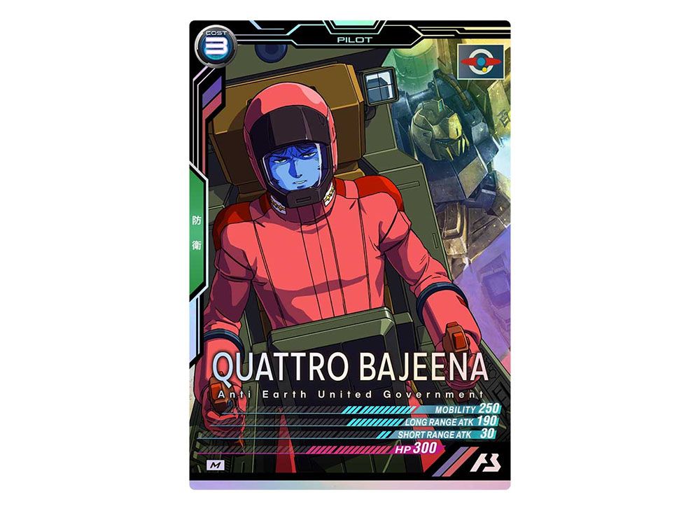 Quattro Bajeena M [UT06-040](Mobile Suit Gundam Arsenal Base "Unitribe Season:6") | SNKRDUNK