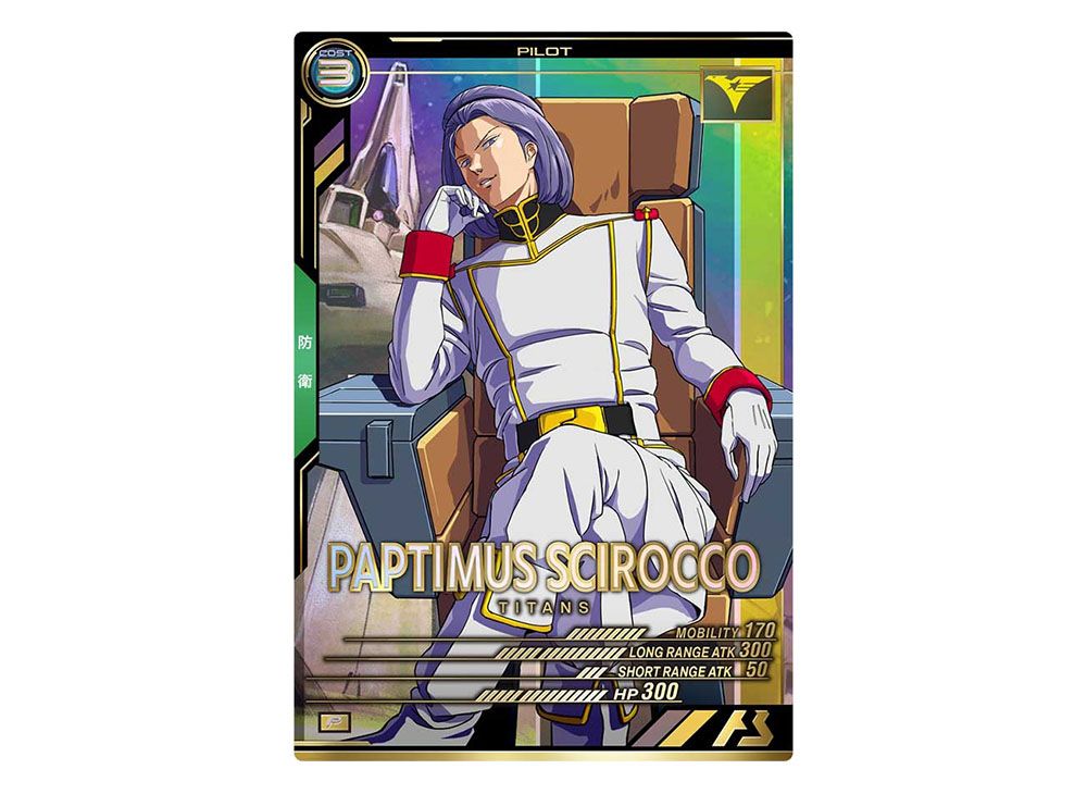 Paptimus Scirocco P [UT06-041](Mobile Suit Gundam Arsenal Base ...