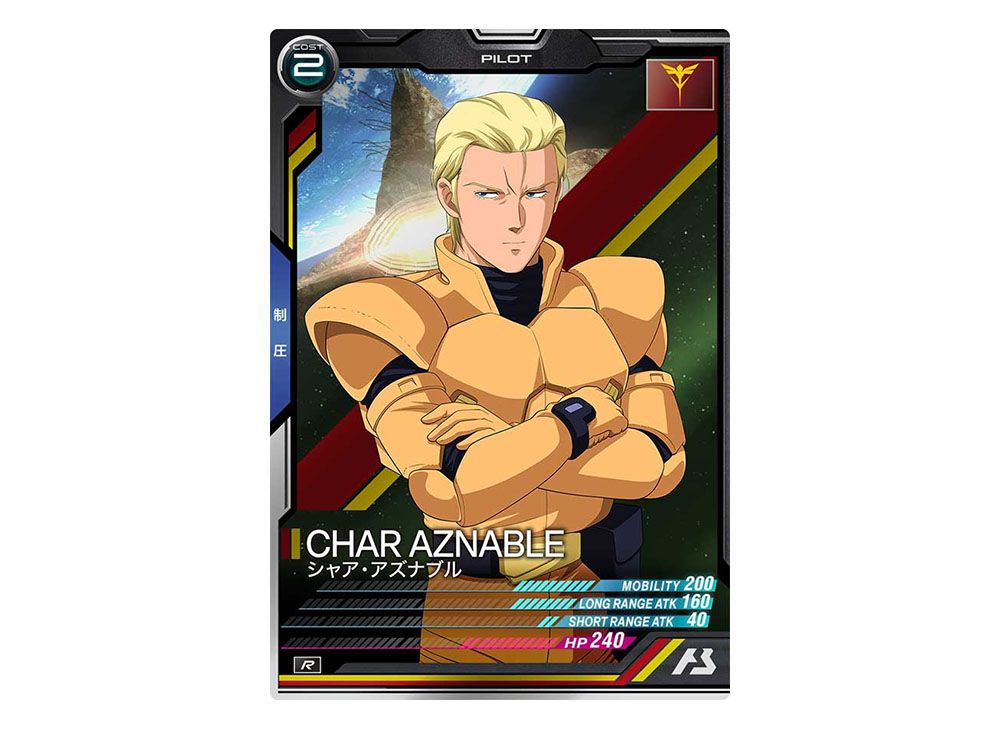 Char Aznable R [UT06-048](Mobile Suit Gundam Arsenal Base "Unitribe ...