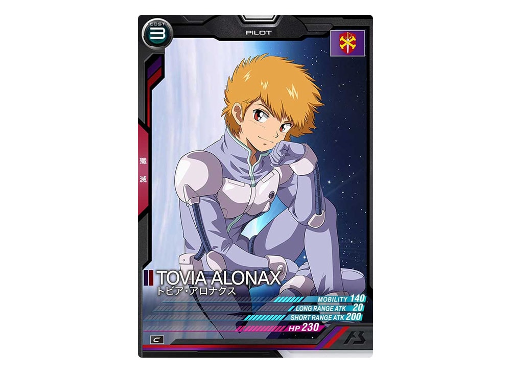 Tovia Alonax C [UT06-051](Mobile Suit Gundam Arsenal Base "Unitribe Season:6") | SNKRDUNK