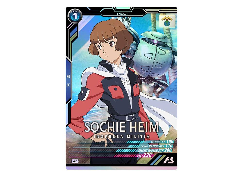 Sochie Heim M [UT06-058](Mobile Suit Gundam Arsenal Base "Unitribe Season:6") | SNKRDUNK