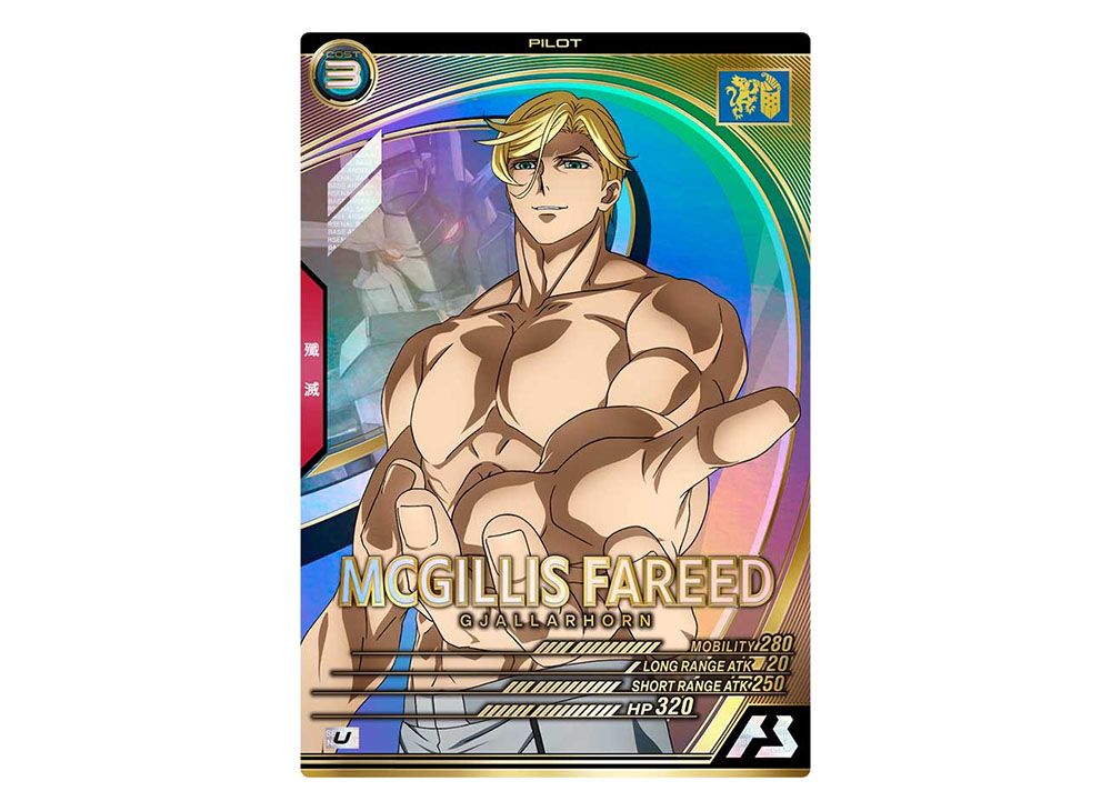 Mcgillis Fareed U [UT06-067](Mobile Suit Gundam Arsenal Base "Unitribe Season:6") | SNKRDUNK