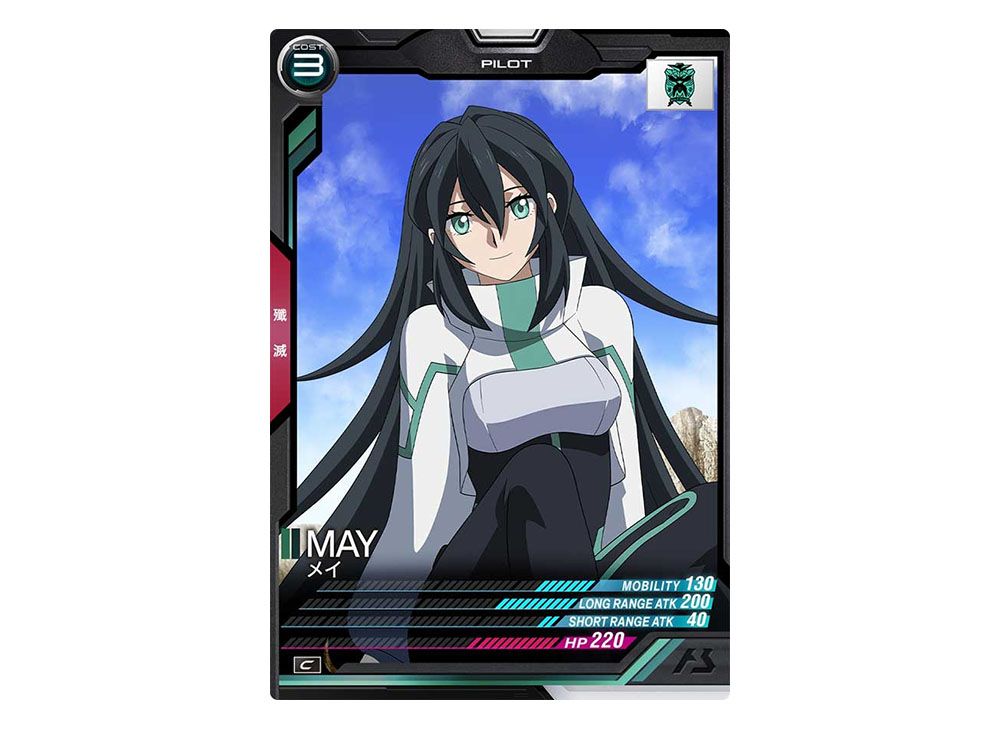 May C [UT06-072](Mobile Suit Gundam Arsenal Base "Unitribe Season:6") | SNKRDUNK