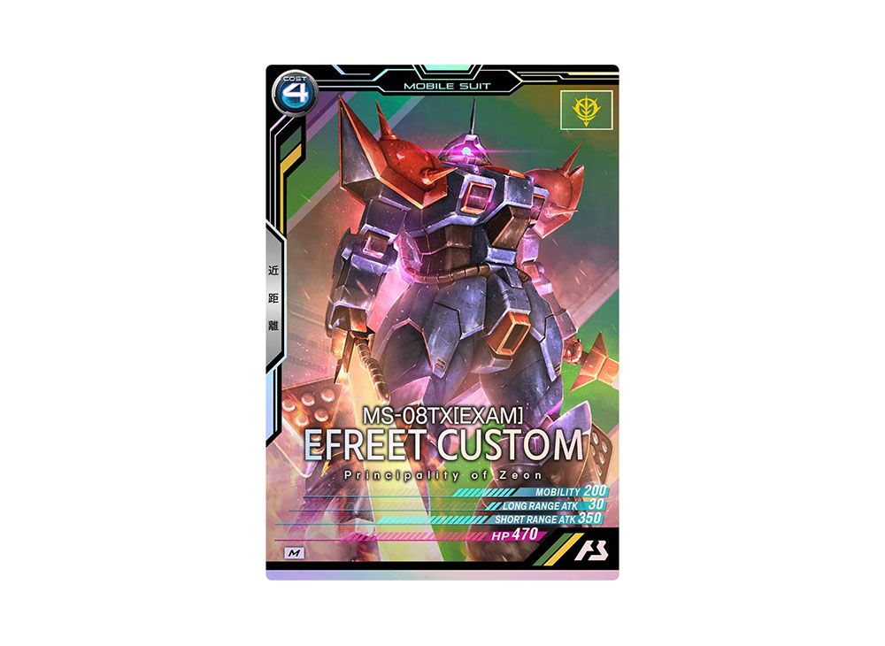 Efreet Custom M [UTB01-001](Mobile Suit Gundam Arsenal Base "UT Booster 1st") | SNKRDUNK