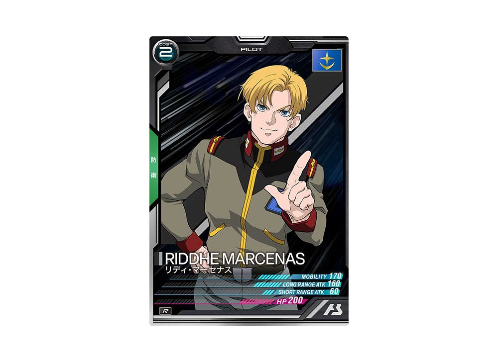 Riddhe marcenas R [UTB01-018](Mobile Suit Gundam Arsenal Base "UT Booster 1st") | SNKRDUNK