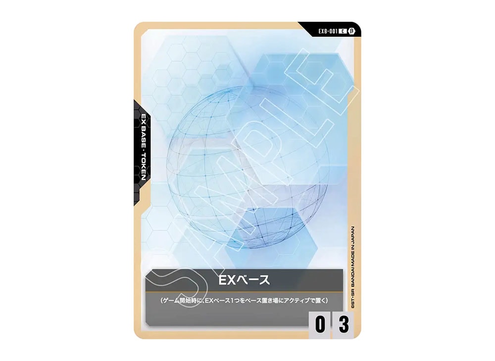 EX Base C [EXB-001](Starter Set "Limited BOX Ver.Beta") | SNKRDUNK