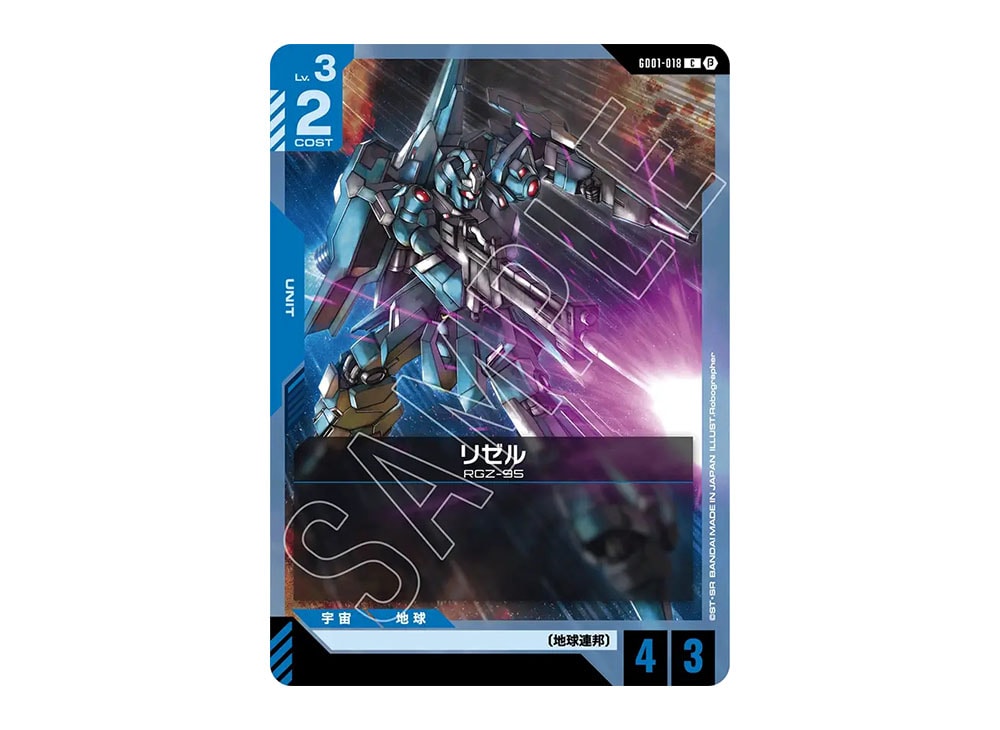 Lizel C [GD01-018](Starter Set "Limited BOX Ver.Beta") | SNKRDUNK