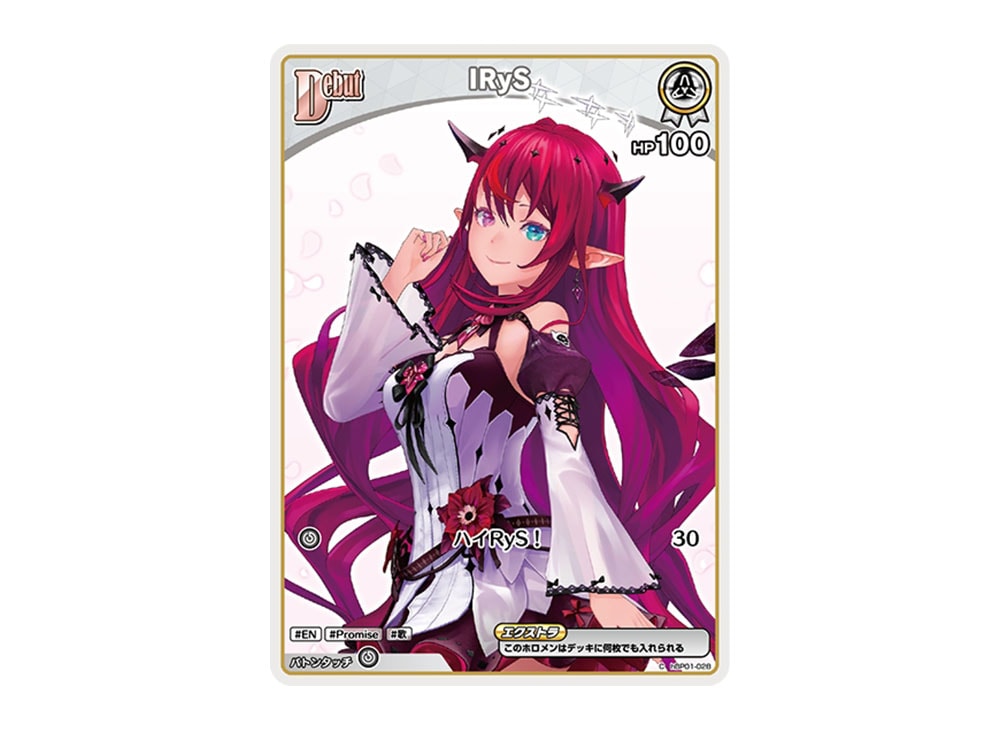 IRyS C [hBP01-028](Booster Pack "Blooming Radiance") | SNKRDUNK