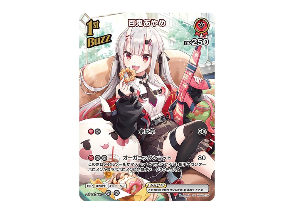 Nakiri Ayame SR [hBP02-034](Booster Pack "Quintetto Spectrum") | SNKRDUNK