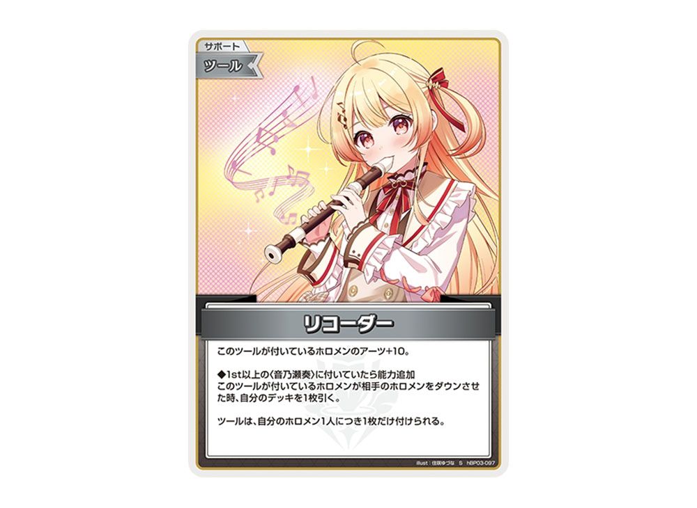 Recorder S [hBP03-097](Booster Pack "Elite Spark") | SNKRDUNK