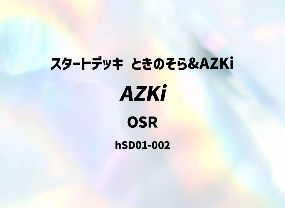 AZKi OSR [hSD01-002](Start Deck "Tokinosora & AZKi") | SNKRDUNK