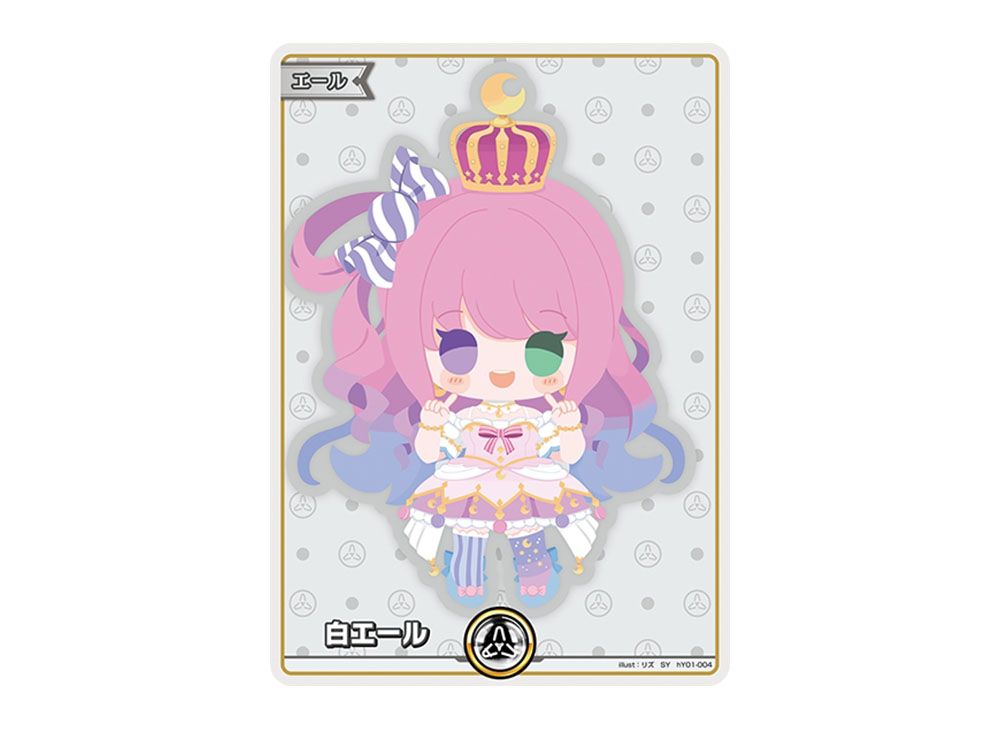White Yell (Himemori Luna) SY [hY01-004](Booster Pack "Elite Spark ...