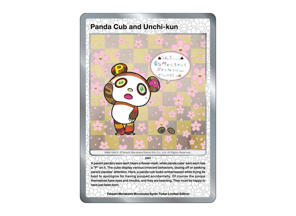 Panda Cub and Unchi-kun R [MMK-046] [EN](Murakami.Flowers "Limited ...