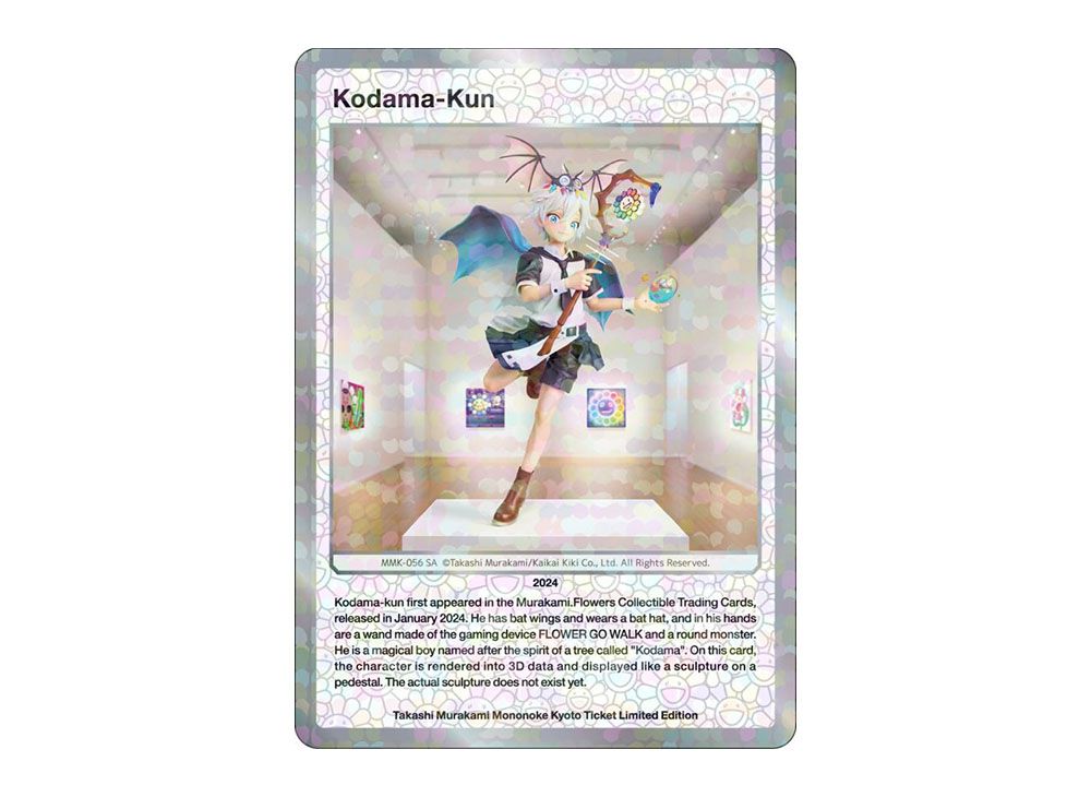 Kodama-Kun SA [MMK-056] [EN](Murakami.Flowers "Limited Edition For Takashi Murakami Mononoke ...