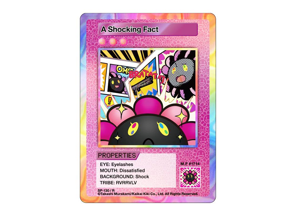 SP-130/R rading Yahoo!オークション