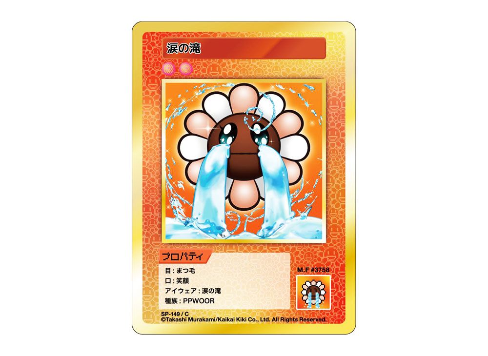 Waterfall of Tears C [SP-149] [JP](Murakami.Flowers "108 Flowers ...