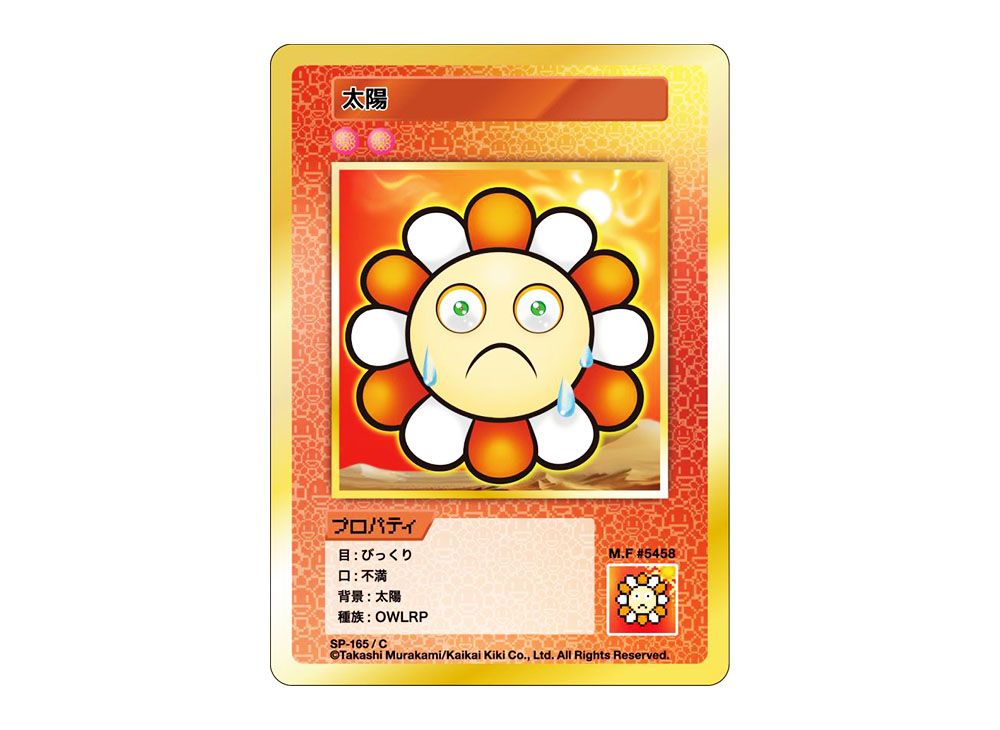 Sun C [SP-165] [JP](Murakami.Flowers "108 Flowers Revised" ) | SNKRDUNK