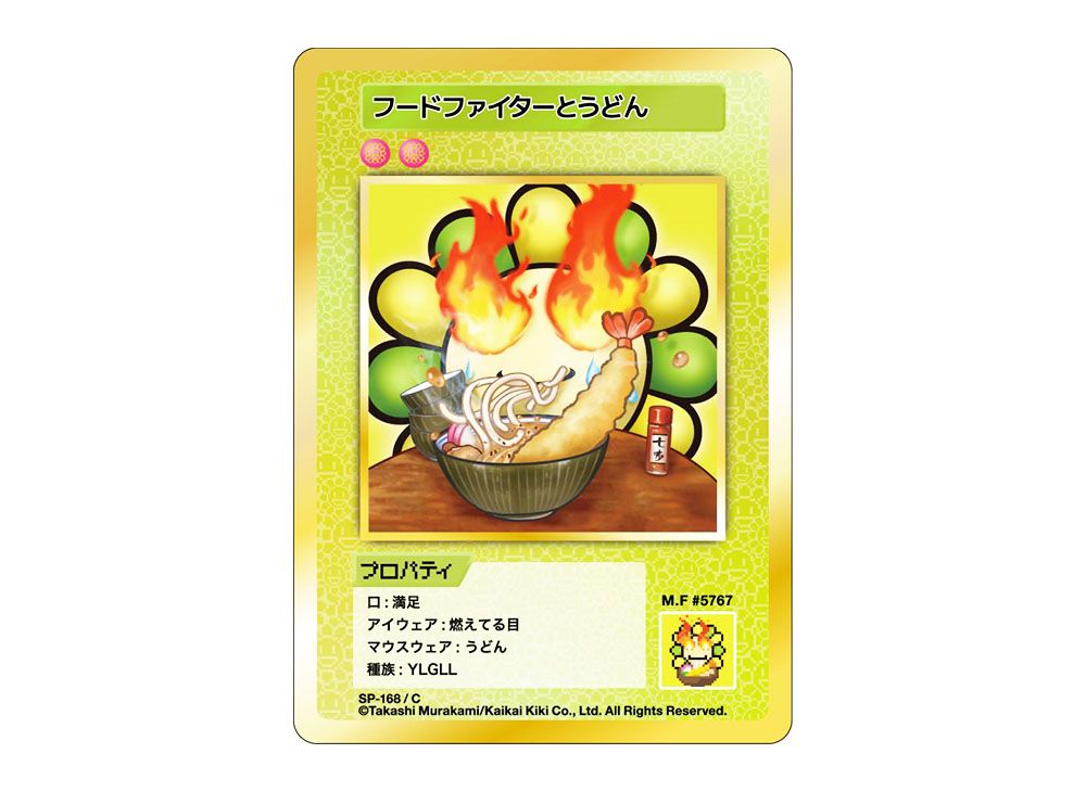 フードファイターとうどん C [SP-168]【日本語版】(ムラカミフラワーズ「108フラワーズ リバイズド」)の新品/中古フリマ(通販)｜スニダン