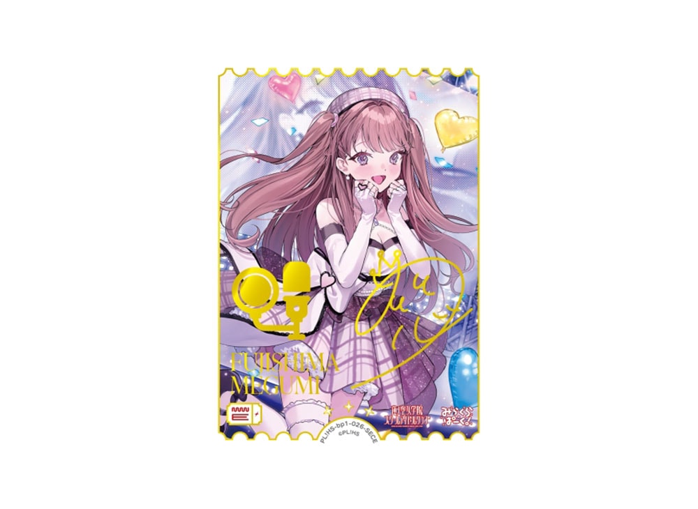 Megumi Fujishima SECE [PL!HS-bp1-026-SECE](LoveLive! Official Card Game "Booster Pack vol.1 ...