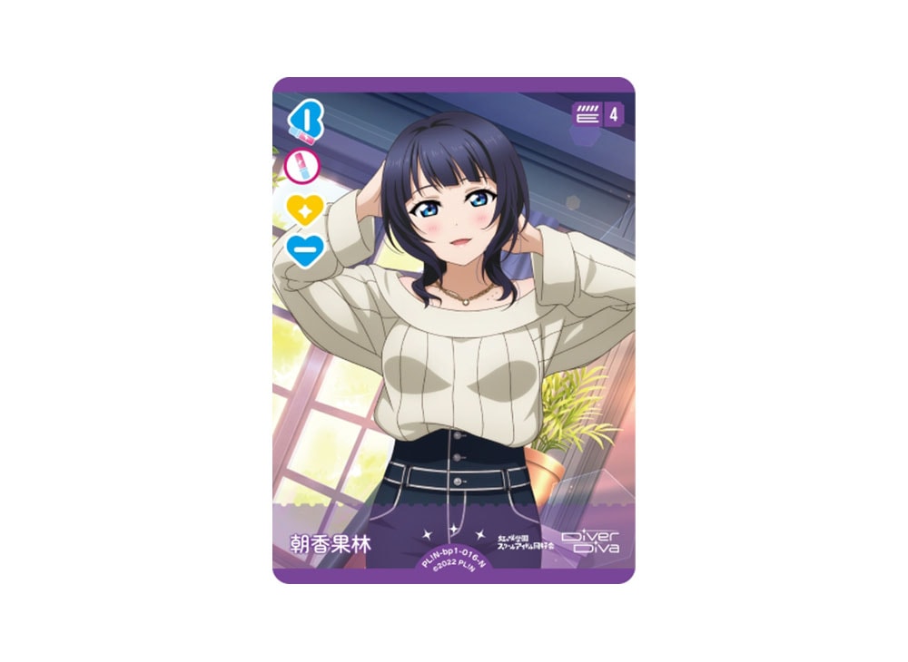 Karin Asaka N [PL!N-bp1-016-N](LoveLive! Official Card Game "Booster Pack vol.1") | SNKRDUNK