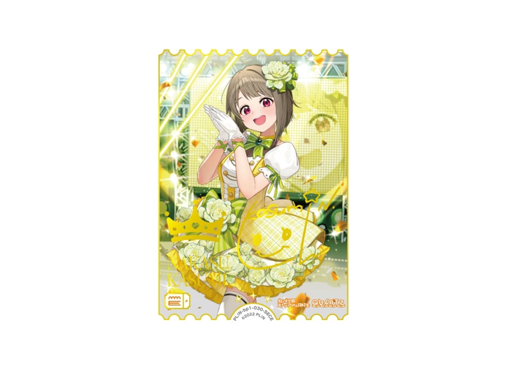 Kasumi Nakasu SECE [PL!N-bp1-030-SECE](LoveLive! Official Card Game "Booster Pack vol.1") | SNKRDUNK