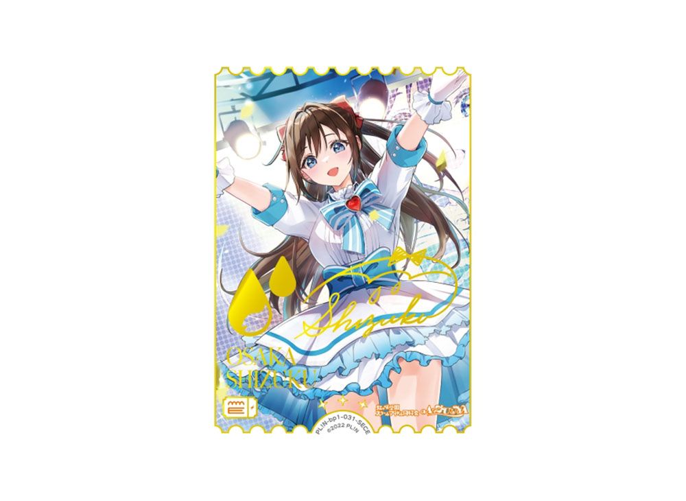 Shizuku Sakurazaka SECE [PL!N-bp1-031-SECE](LoveLive! Official Card Game "Booster Pack vol.1 ...