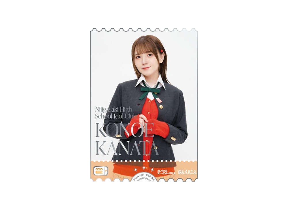 KONOE KANATA PE [PL!N-bp1-036-PE](LoveLive! Official Card Game "Booster Pack vol.1") | SNKRDUNK