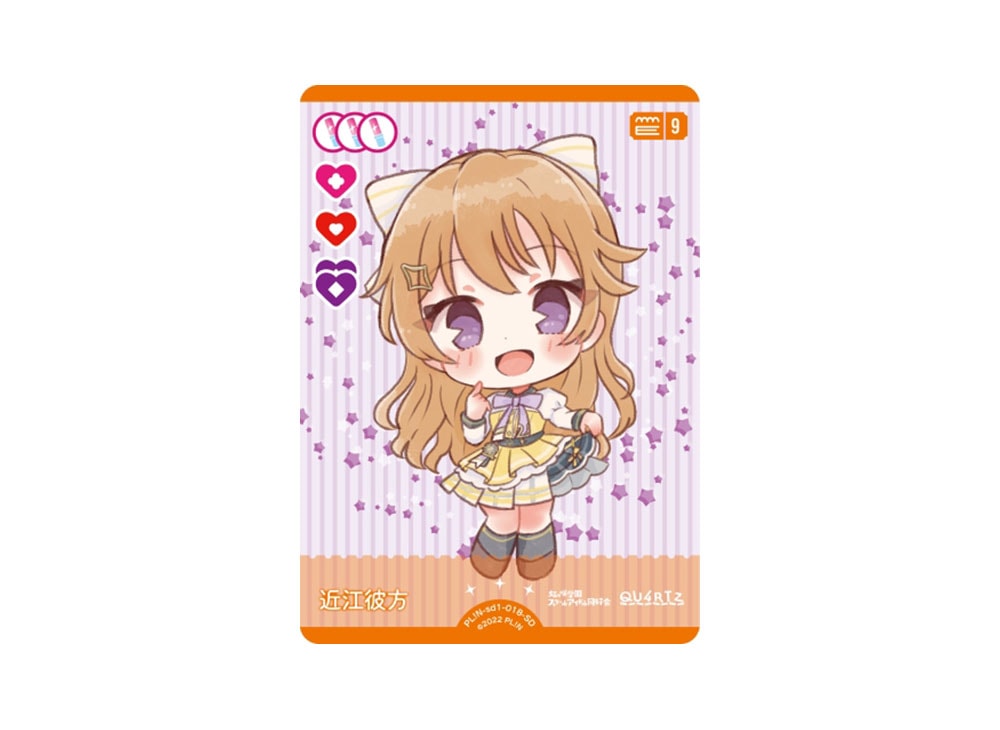 Konoe Kanata SD [PL!N-sd1-018-SD](Start Deck "Love Live! Nijigasaki High School Idol Club ...
