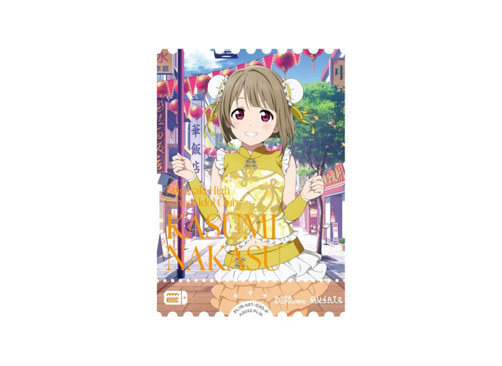 Kasumi Nakasu P [PL!N-sd1-030-P](Start Deck "Love Live! Nijigasaki High School Idol Club ...