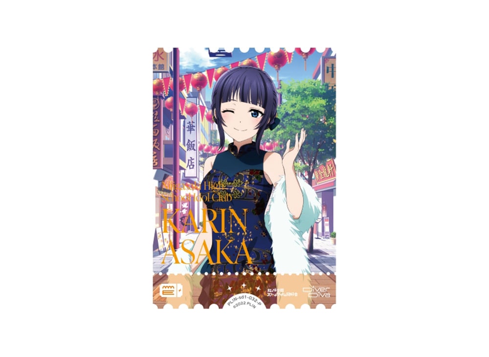 Karin Asaka P [PL!N-sd1-032-P](Start Deck "Love Live! Nijigasaki High School Idol Club") | SNKRDUNK