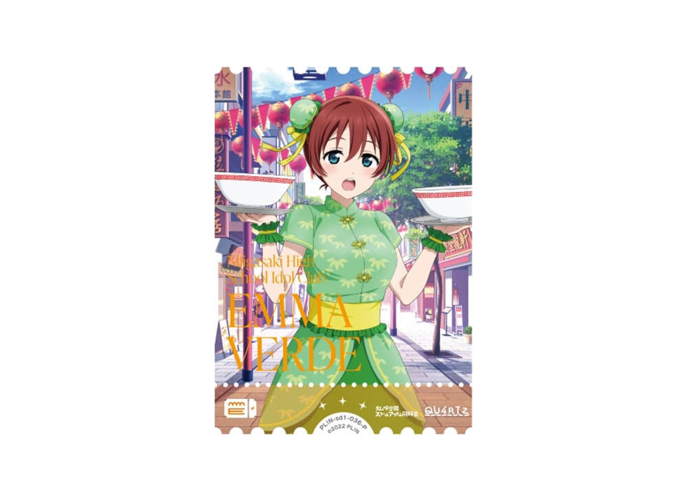Emma Verde P [PL!N-sd1-036-P](Start Deck "Love Live! Nijigasaki High School Idol Club") | SNKRDUNK