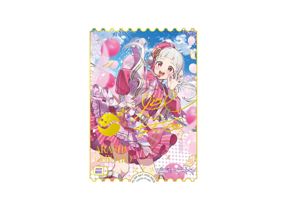Chisato Arashi SECE [PL!SP-bp1-029-SECE](LoveLive! Official Card Game "Booster Pack vol.1 ...