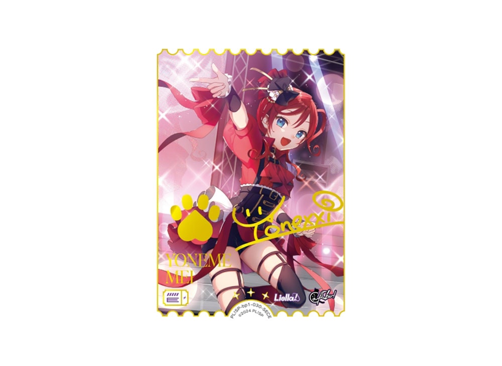 Mei Yoneme SECE [PL!SP-bp1-030-SECE](LoveLive! Official Card Game "Booster Pack vol.1") | SNKRDUNK
