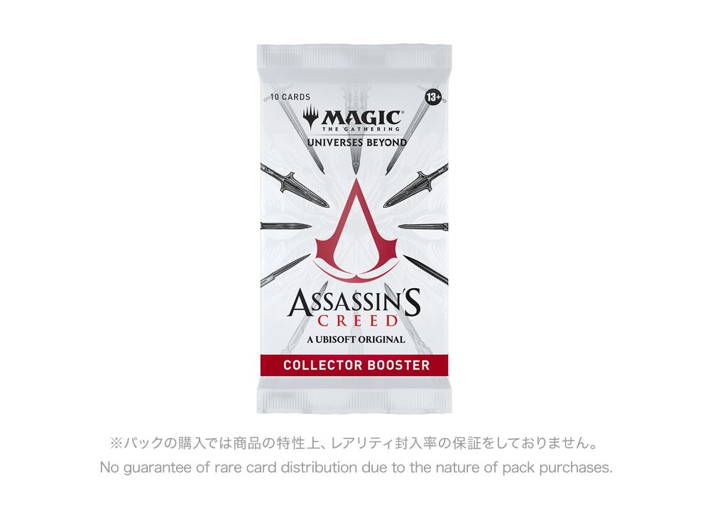 Magic: The Gathering ASSASSIN'S CREED Collector Booster EN Pack | SNKRDUNK
