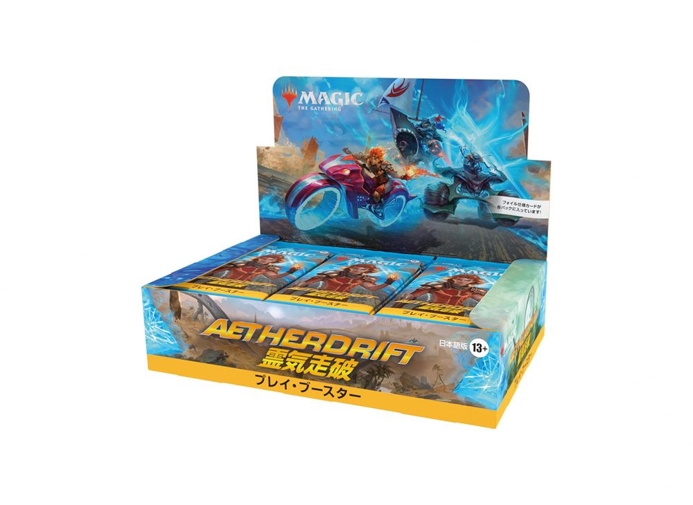 Magic: The Gathering Aetherdrift Play Booster JP Box | SNKRDUNK