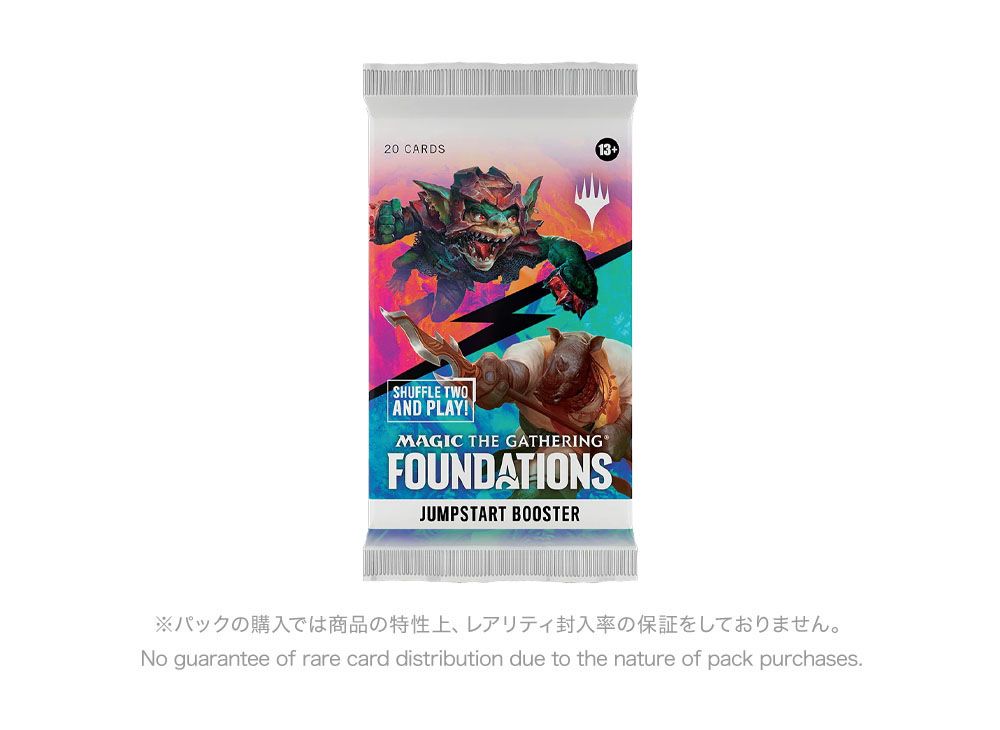Magic: The Gathering Foundations Jump Start Booster EN Pack | SNKRDUNK