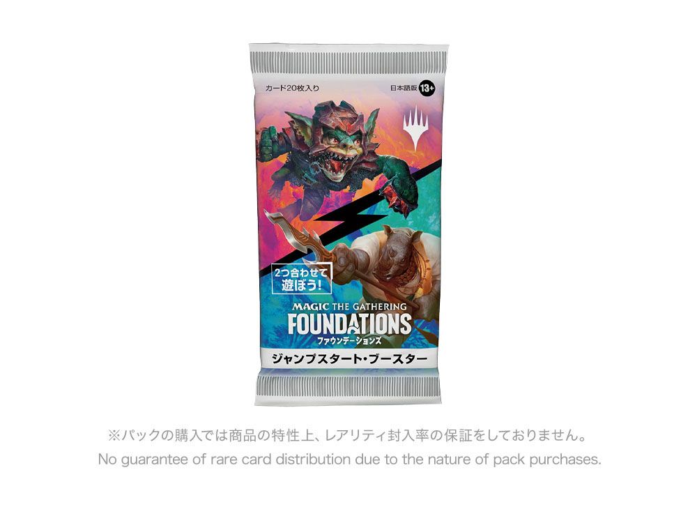 Magic: The Gathering Foundations Jump Start Booster JP Pack | SNKRDUNK