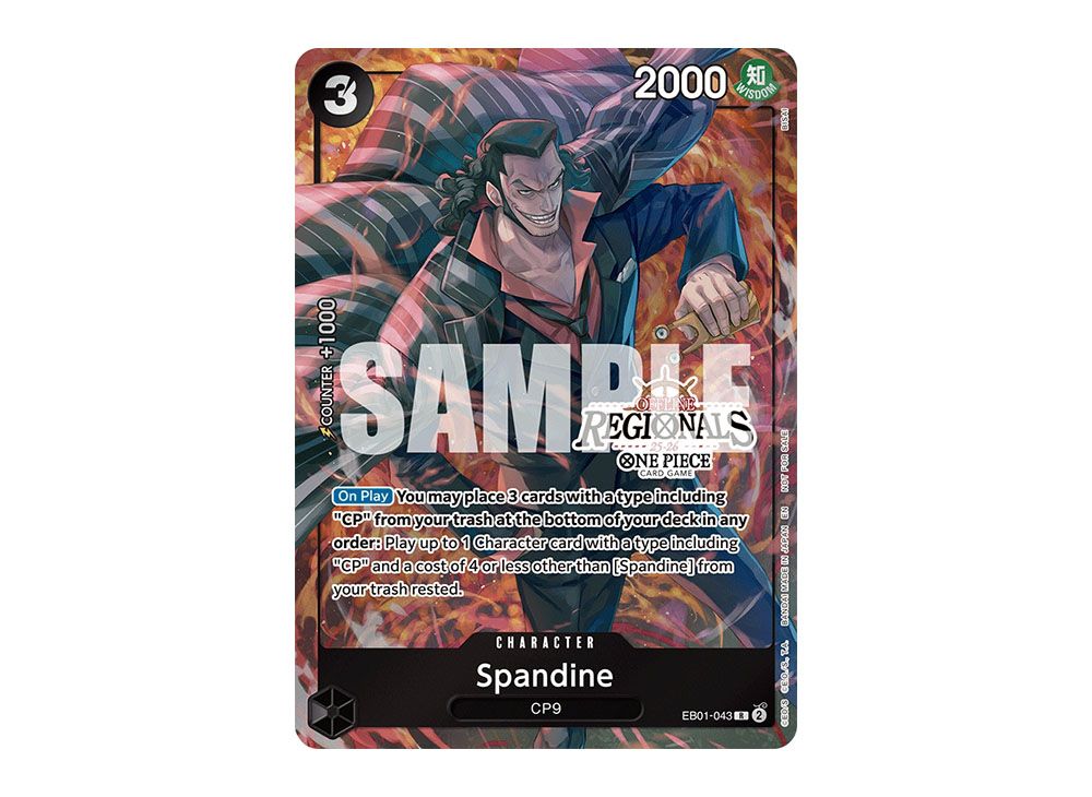 スパンダイン R [EB01-043]【英語版】(プロモーションカード「オフライン地域 参加記念パック 25-26 シーズン1」)の新品/中古フリマ(通販)｜スニダン