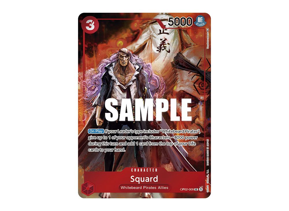 スクアード UC-P [OP02-009]【英語版】(ブースターパック「頂上決戦」)の新品/中古フリマ(通販)｜スニダン