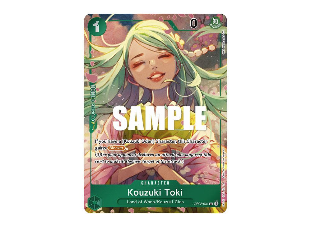 Kouzuki Toki UC-P [OP02-031] [EN](Booster Pack "Paramount War") | SNKRDUNK