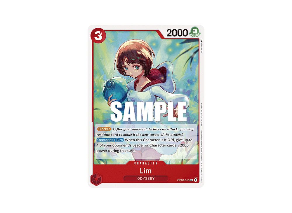 Lim UC [OP03-015] [EN](Booster Pack "Pillars Of Strength") | SNKRDUNK
