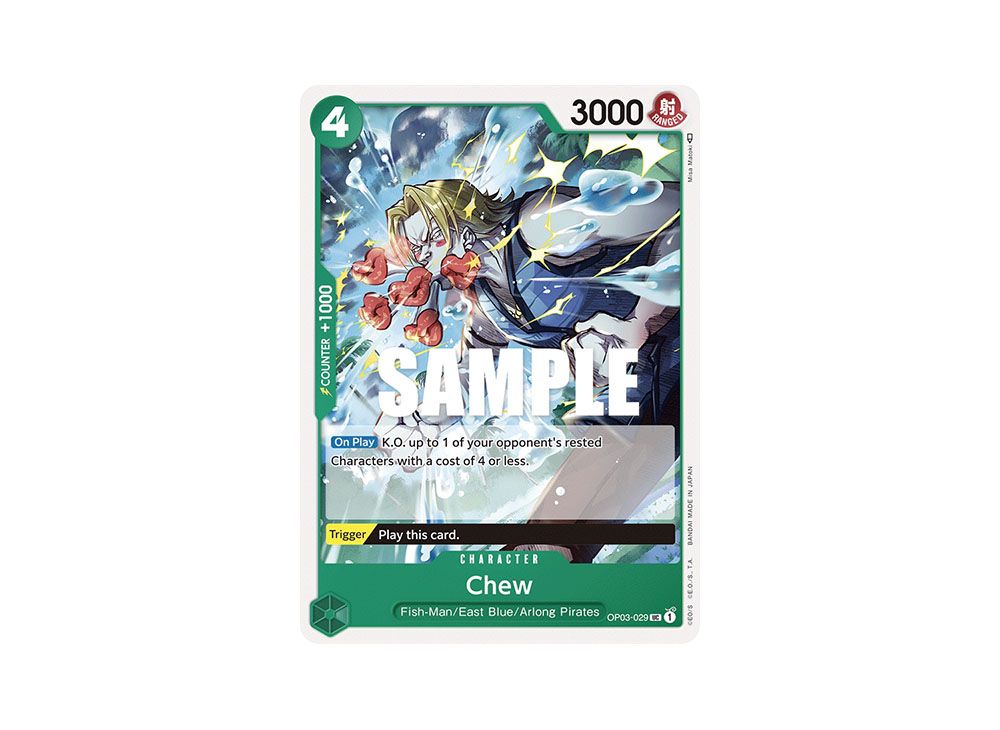 Chew UC [OP03-029] [EN](Booster Pack "Pillars Of Strength") | SNKRDUNK