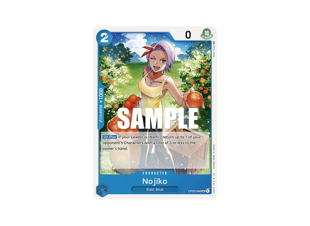 Nojiko UC [OP03-048] [EN](Booster Pack "Pillars Of Strength") | SNKRDUNK