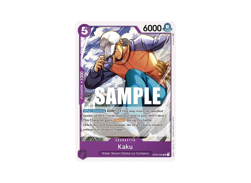 Kaku UC [OP03-059] [EN](Booster Pack "Pillars Of Strength") | SNKRDUNK