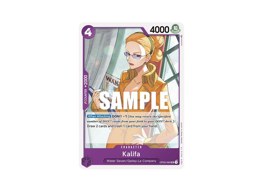 Kalifa UC [OP03-060] [EN](Booster Pack "Pillars Of Strength") | SNKRDUNK