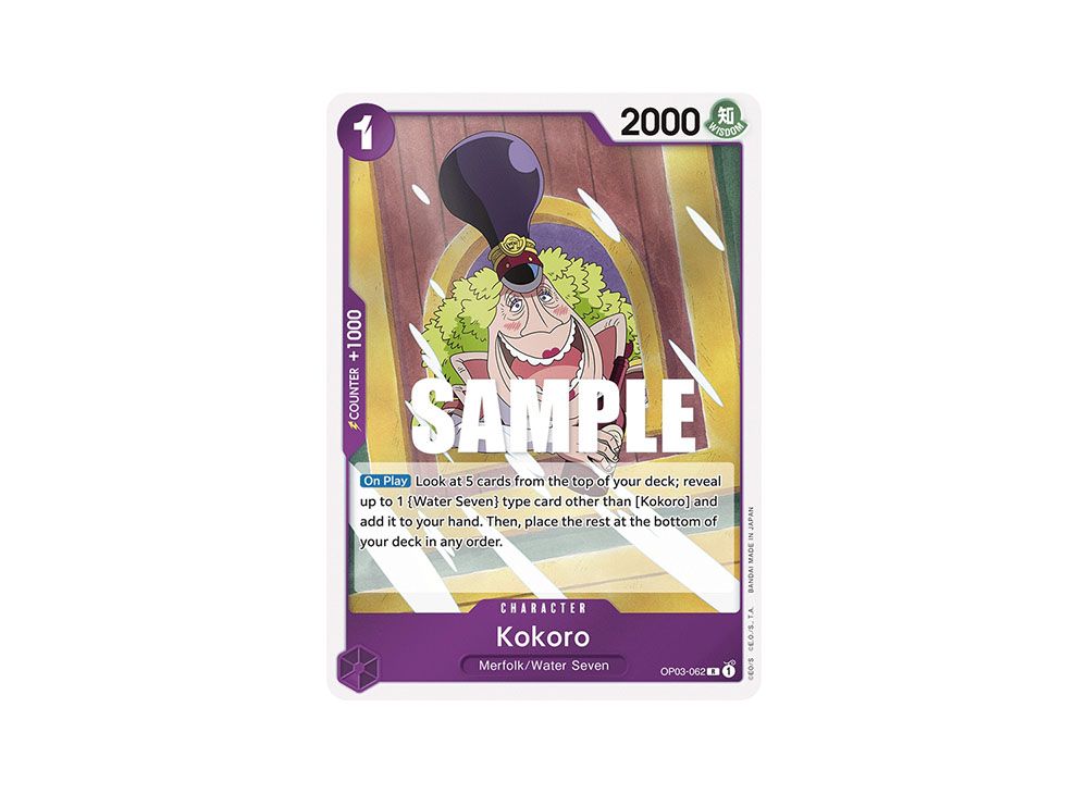 Kokoro R [OP03-062] [EN](Booster Pack "Pillars Of Strength") | SNKRDUNK